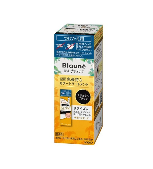 【５個セット】 花王 ブローネ ナチュリラ 色長持ちカラートリートメント ブラック つけかえ(155g)×５個セット