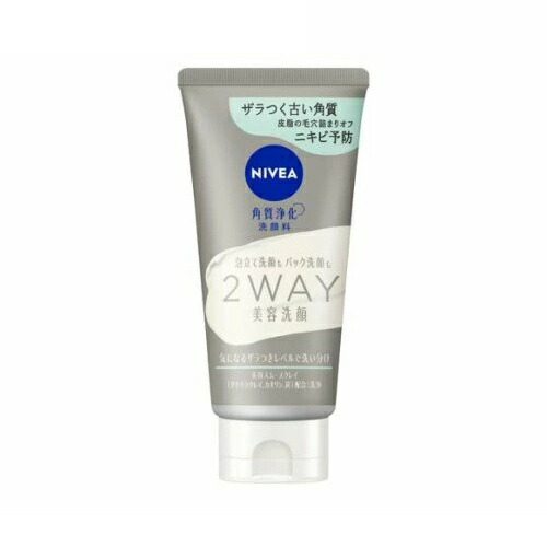 【１０個セット】 花王 ニベア 2WAY 美容洗顔AC(120g)×１０個セット
