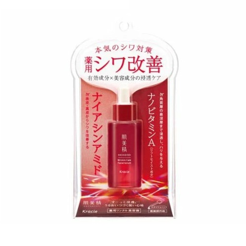 【１０個セット】 クラシエ 肌美精 薬用リンクル美容液(30ml)×１０個セット