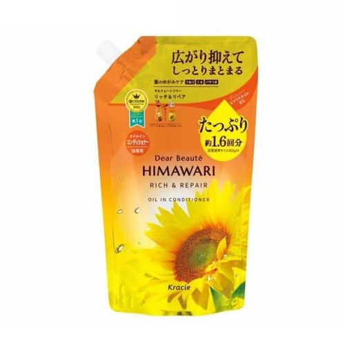 【１０個セット】 クラシエ ディアボーテ リッチ＆リペア オイルイン コンディショナー 詰め替え(660g)×１０個セット