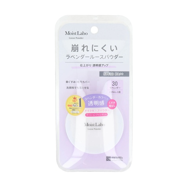 【１０個セット】 明色 モイストラボ ルースパウダー くすみ防止タイプ ラベンダーカラー(1個)×１０個セット