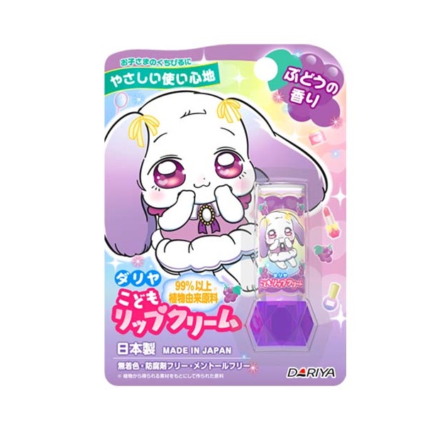 【３６個セット】【１ケース分】   ダリヤ こどもリップクリーム ぶどうの香り(2.6g)×３６個セット　１ケース分