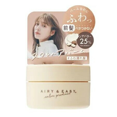 【１０個セット】 コスメテックスローランド エアリー&イージー スフレヘアバームN(50g)×１０個セット