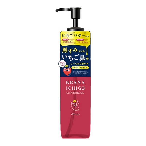 【１０個セット】 コスメテックスローランド dotbye 毛穴いちご クレンジングオイル(180ml)×１０個セット