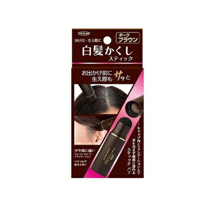 【２０個セット】 東京企画販売 白髪かくしスティック ダークブラウン(25g)×２０個セット【ori】