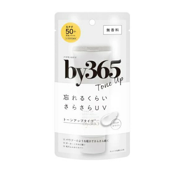 【３６個セット】【１ケース分】 ナリス化粧品 by365 UVトーンアップ(60g)×３６個セット　１ケース分【t-9】