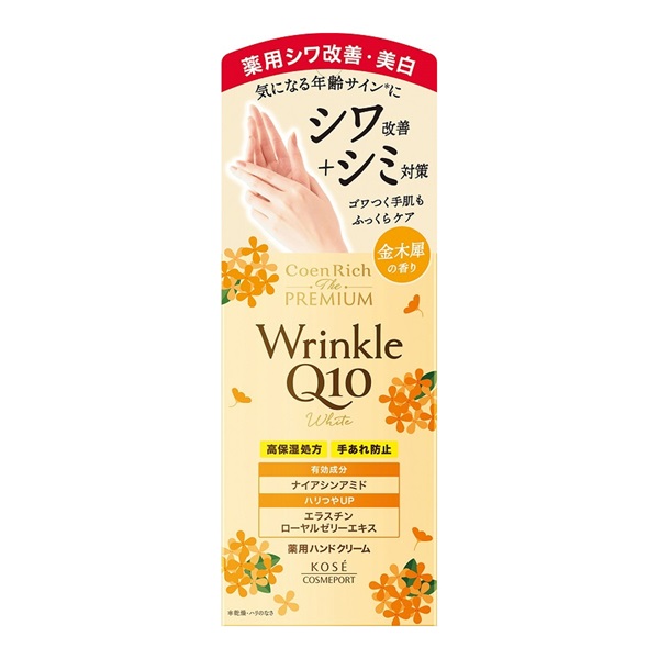 【２０個セット】 コーセー コエンリッチ ザ プレミアム 薬用リンクルQ10 ハンドクリーム 金木犀の香り(60g)×２０個セット