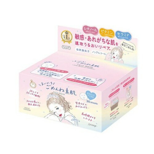 【１０個セット】 コーセー クリアターン まいにちごめんね素肌マスク(30枚入)×１０個セット