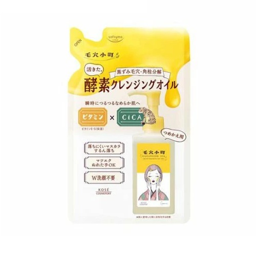 【１０個セット】 コーセー ソフティモ 毛穴小町 酵素クレンジングオイル つめかえ(130ml)×１０個セット