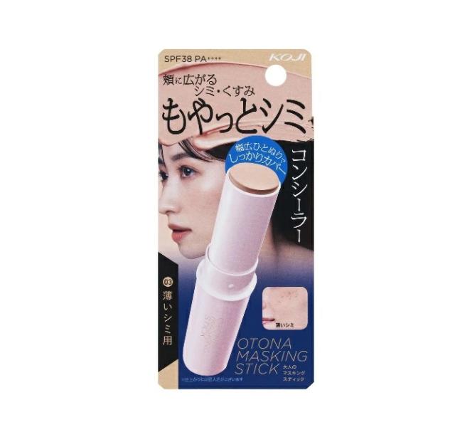【１０個セット】 コージー本舗 大人のマスキングスティック 03 薄いシミ用(9.6g)×１０個セット