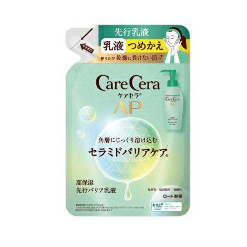 【２０個セット】 ロート製薬 ケアセラAP 高保湿先行バリア乳液 つめかえ(130ml)×２０個セット