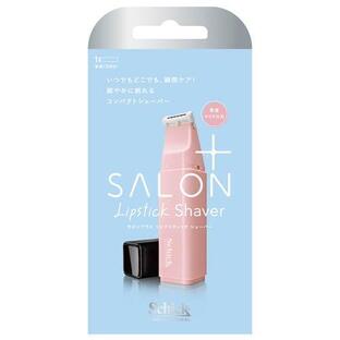 【１０個セット】 サロンプラス リップスティックシェーバー ホルダー 刃付き(1本)×１０個セット【mor】【k】【ご注文後発送までに2週間前後頂戴する場合がございます】