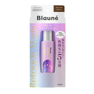 【２０個セット】 ブローネ リタッチマジック ナチュラルブラウン(14ml)×２０個セット