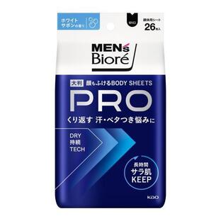 【２０個セット】 メンズビオレ 顔もふけるボディシートPRO ホワイトサボンの香り(26枚入)×２０個セット