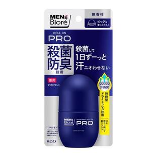 【２４個セット】【１ケース分】 メンズビオレ　薬用デオドラント　ロールオンＰＲＯ　無香性×２４個セット　１ケース分