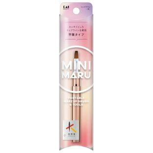 【２０個セット】 貝印Mini Maru リップブラシ 丸筆 ×２０個セット【k】【ご注文後発送までに1週間前後頂戴する場合がございます】