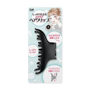 【２０個セット】 貝印しっかりとまるカチカチクリップ 黒×２０個セット【k】【ご注文後発送までに2週間前後頂戴する場合がございます】