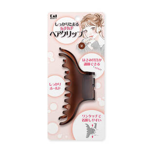 【２０個セット】 貝印しっかりとまるカチカチクリップ 茶×２０個セット【k】【ご注文後発送までに2週間前後頂戴する場合がございます】