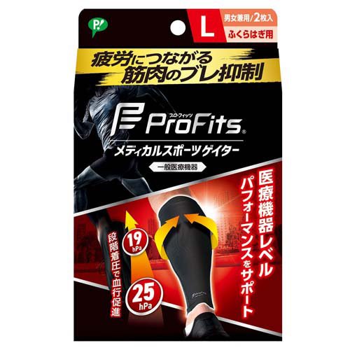 【５個セット】 プロ・フィッツ メディカルスポーツゲイター L(1足)×５個セット 【k】【ご注文後発送までに1週間前後頂戴する場合がございます】