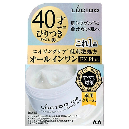 【５個セット】 ルシード 薬用アドバンスドリペア スキンクリーム(90g)×５個セット