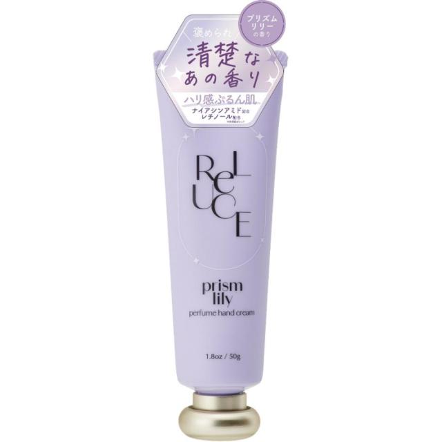 【４８個セット】【１ケース分】 コスメテックスローランド リルーチェ パフューム ハンドクリーム プリズムリリーの香り 50g×４８個セット　１ケース分