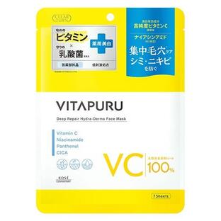 【４８個セット】【１ケース分】 コーセーコスメポート クリアターン ビタプル ディープリペア ハイドラダーマ マスク 7枚入×４８個セット　１ケース分