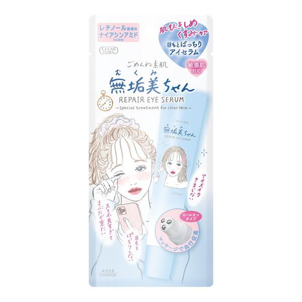 【４８個セット】【１ケース分】 クリアターン ごめんね素肌 無垢美ちゃんアイセラム(20ml)×４８個セット　１ケース分【t-12】