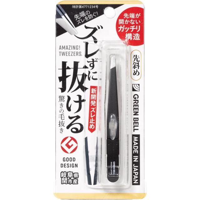 【２０個セット】 グリーンベル ズレずに抜ける驚きの毛抜き　先斜め　ブラック×２０個セット【mor】【ご注文後発送までに1週間前後頂戴する場合がございます】