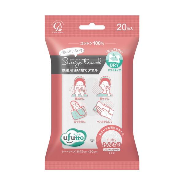 【２００個セット】【１ケース分】 コットン・ラボ うふっと スウヨタオル ふんわり 携帯用 20枚入×２００個セット　１ケース分【k】【ご注文後発送までに2週間前後頂戴する場合がございます】