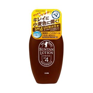 【２０個セット】 近江兄弟社 サンベアーズ サンタンローションN 100mL×２０個セット
