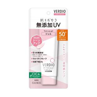 【２０個セット】 近江兄弟社 ベルディオ UVトーンアップジェル シアーピンク 70g×２０個セット