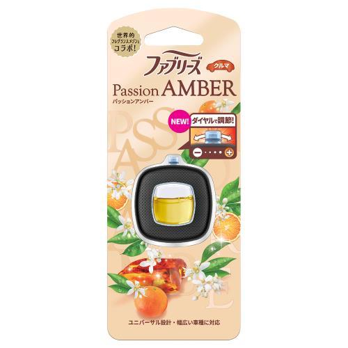 【24個セット】【1ケース分】 P&Gファブリーズ イージークリップ パッションアンバー （2.4ml）×24個セット 1ケース分 の通販はau PAY マーケット - ソレイユ★スマホ決済 ...