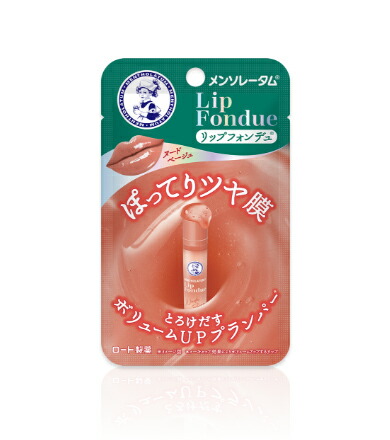 【２０個セット】 メンソレータム リップフォンデュ（ヌードベージュ）×２０個セット