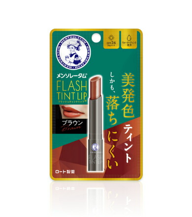 【２０個セット】 メンソレータム フラッシュティントリップ（ブラウン）×２０個セット