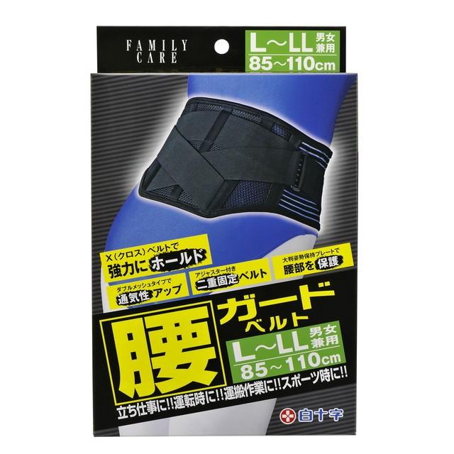 【５個セット】 FC腰ガードベルトL-LL ×５個セット【mor】【ご注文後発送までに2週間前後頂戴する場合がございます】