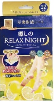 【１０個セット】 鈴木油脂 ワンタッチ 足裏樹液シート グレープフルーツの香り 22枚×１０個セット【k】【ご注文後発送までに1週間前後頂戴する場合がございます】