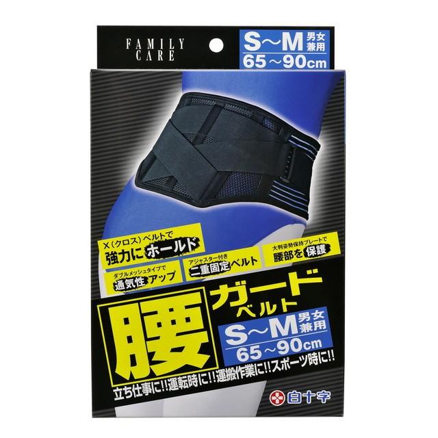 【３個セット】 FC腰ガードベルト S〜M ×３個セット【mor】【ご注文後発送までに2週間前後頂戴する場合がございます】