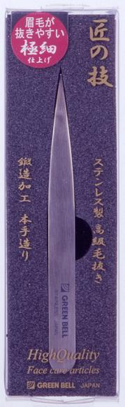 【２０個セット】 匠の技　ステンレス製　 高級毛抜き(極細)  グリーンベル×２０個セット【k】【ご注文後発送までに1週間前後頂戴する場合がございます】