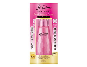 【５個セット】 ジュレームファンタジストリペアインテンシブセラム　125ｍｌ×５個セット