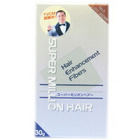 【５個セット】スーパーミリオンヘアー　３０ｇ ライトブラウン ×５個セット