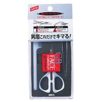 【３６個セット】【１ケース分】 ジービー メンズアイブローキット 1セット(1セット)×３６個セット　１ケース分 【dcs】