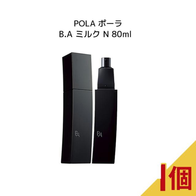 ポーラ B.A ミルク N 80ml【 POLA / ポーラ】 エイジングケア スキンケア 保湿 潤い 美容の通販はau PAY マーケット - JYOARA au PAY マーケット店 ...