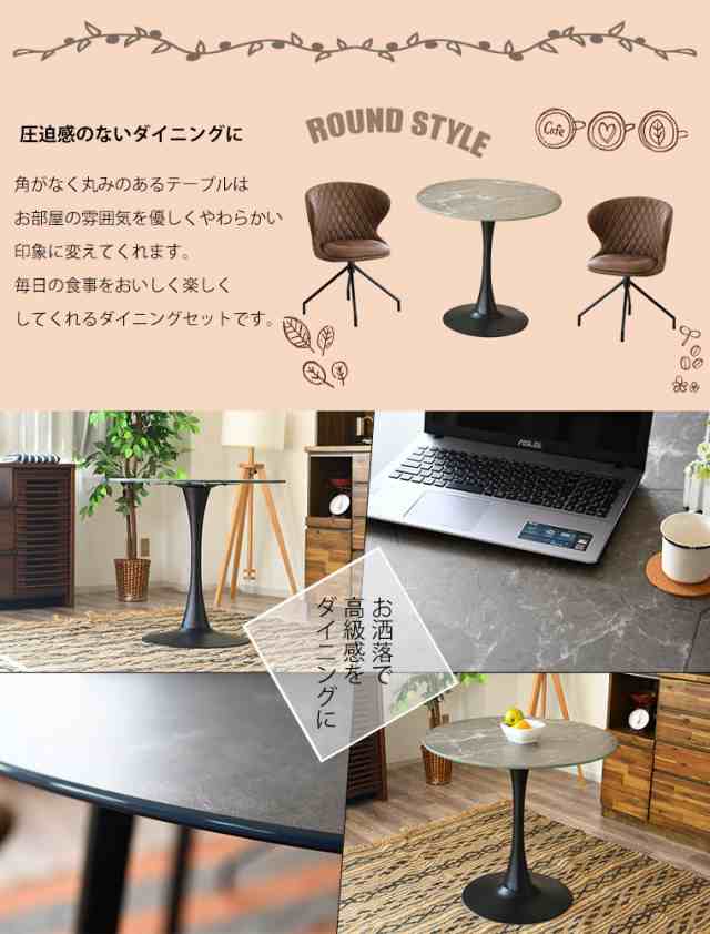 ダイニングテーブル セット ガラステーブル 3点セット 円形 ダイニングテーブル セット ガラステーブル 3点セット 円形