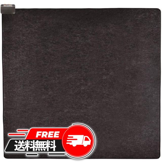 【送料無料】山善] 省エネ ふわふわ ホットカーペット NUMF-E205 NUMF-E205 2畳タイプ (左右暖房面切替) (裏面すべり止め加工) (176cm×176cm) ブラック (室温センサー搭載) (6時間オートオフタイマー) (ダニ退治機能)