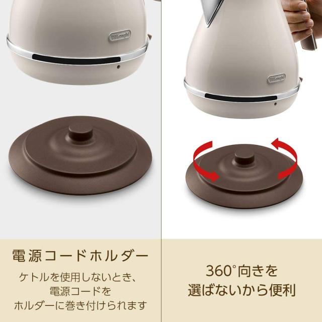 【送料無料】【北海道・沖縄・離島配送不可】KBOV1200J-BG 電気ケトル DeLonghi デロンギ アイコナ・ヴィンテージ コレクション 1.0L KBOV1200JBG ドルチェベージュ【KK9N0D18P】