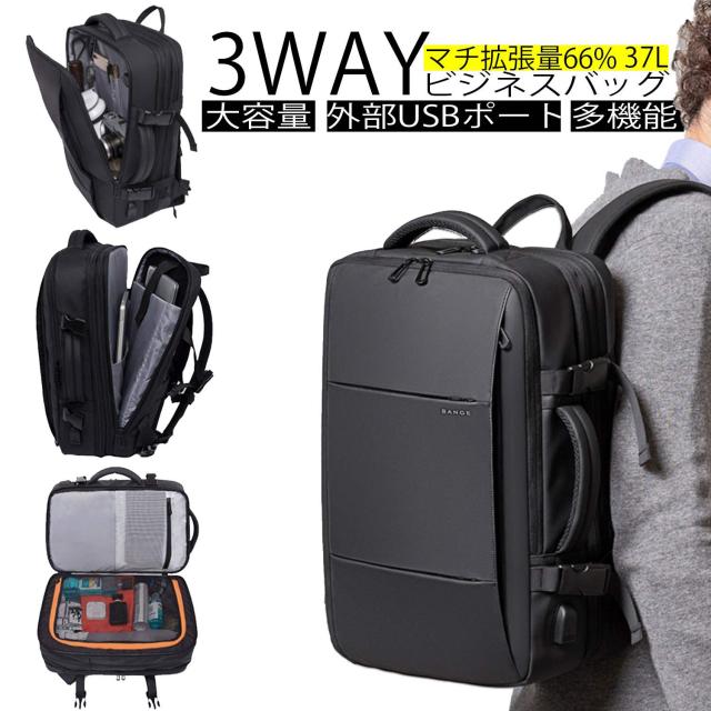 ビジネスリュック 大容量 ボックス型 メンズ レディース パソコンリュック ビジネス パソコン リュック 16インチ pcバッグ 3way ギフト pc リュックサック プレゼント ブランド おしゃれ ハイテクリュック 13 おすすめ 通勤 通学 ギフト 人気 ランキング