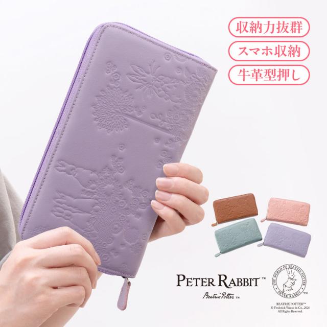 ピーターラビットTM スマホが入る本革長財布 スマホ収納 レディース 牛革 ウォレット かわいい おしゃれ 大人 プレゼント ギフト カードたくさん収納 多機能 大容量 ファスナー ブランド 人気 キャメル ピンク ブルーグレー ラベンダー 柔らかい 通院 旅行 112287
