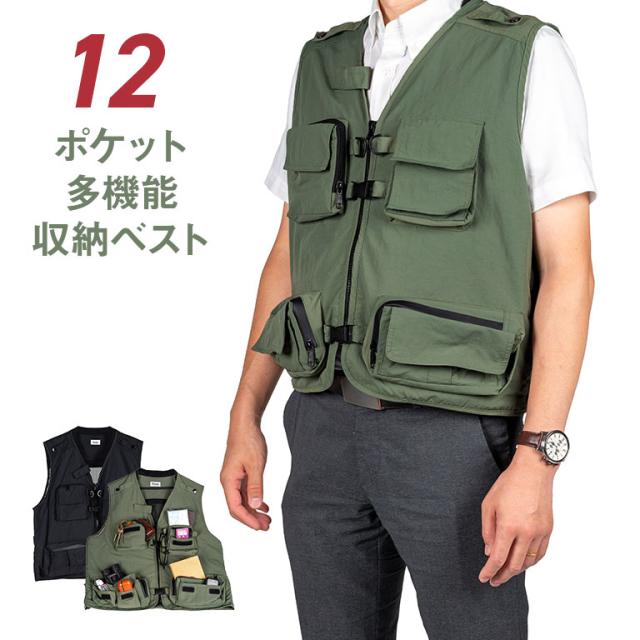 12ポケット多機能収納ベスト アウトドアベスト 多機能ベスト 釣りベスト フィッシングベスト サファリベスト 作業ベスト カメラマンベスト トラベルベスト ミリタリーベスト ポケット付きベスト メンズベスト 軽量ベスト メッシュベスト 夏ベスト 春夏ベスト 121981