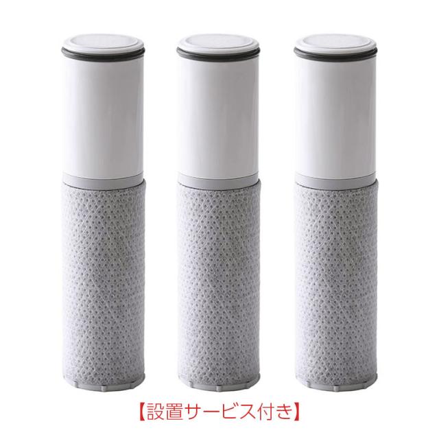 【直送】 水栓一体型浄水器 ツインオールワン 交換用カートリッジ 3個入 TWA-3K 【設置サービス付き】 高性能フィルター 19物質対応 鉛 残留塩素 カルキ 臭い カビ臭 トリハロメタン 雑菌 にごり 日本製 キッチン 台所 浄水機 飲料水