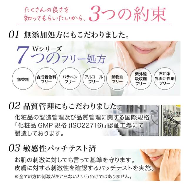 ホワイピュア W・VC ブースター エッセンス 45mL（約60日分